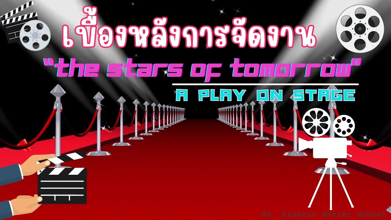 เบื้องหลังการจัดงาน “The Stars of Tomorrow” A Play On Stage (9 Sep.2023 ...
