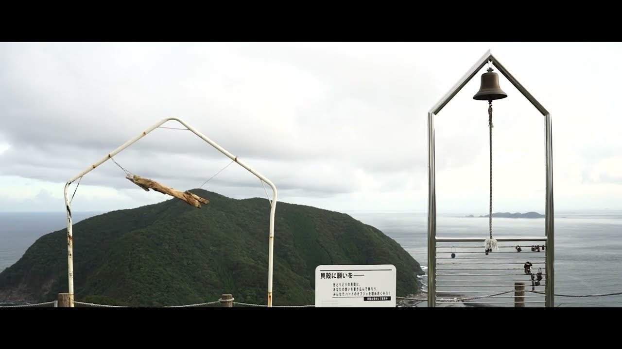 Saiki city , Oita, Japan - YouTube