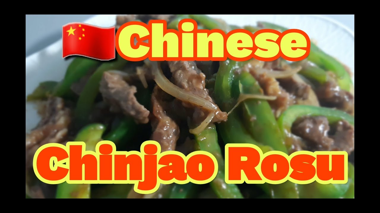 CHINJAO ROSU/ Pepper steak/ beef stir fry - YouTube