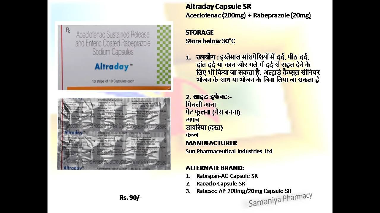 #Altraday-Capsule SR - YouTube