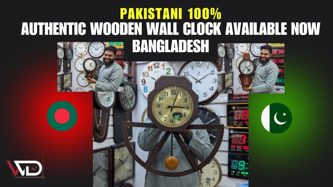 🔥 PAKISTANI 100 % AUTHENTIC WOODEN WALL CLOCK AVAILABLE NOW BANGLADESH ...