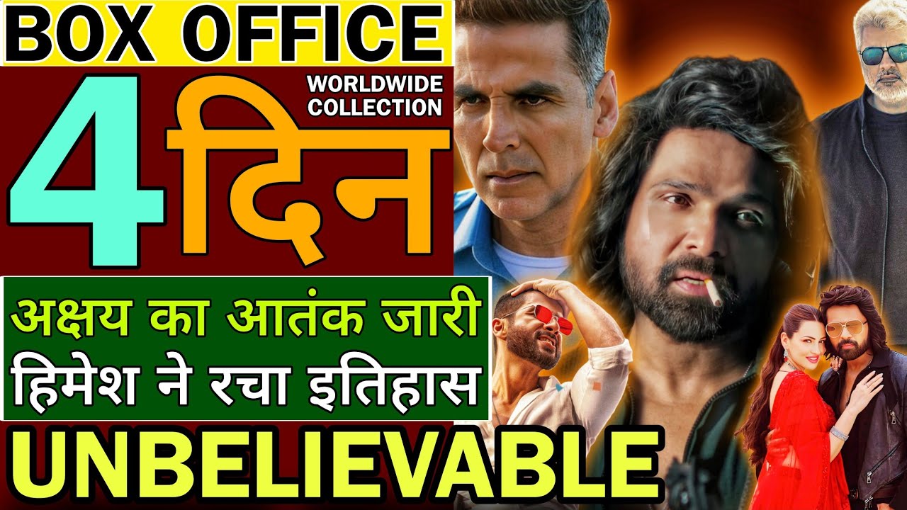 Badass Ravikumar Box Office Collection | SKYFORCE 17th Day Collection ...