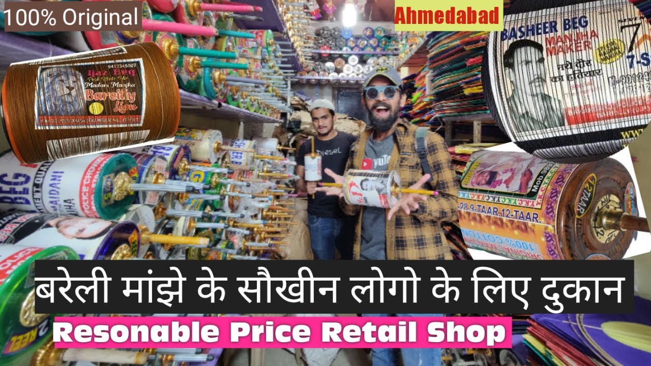 100% Original Bareilly Manjha Market Ahmedabad I Bareilly Manhja Shop I ...