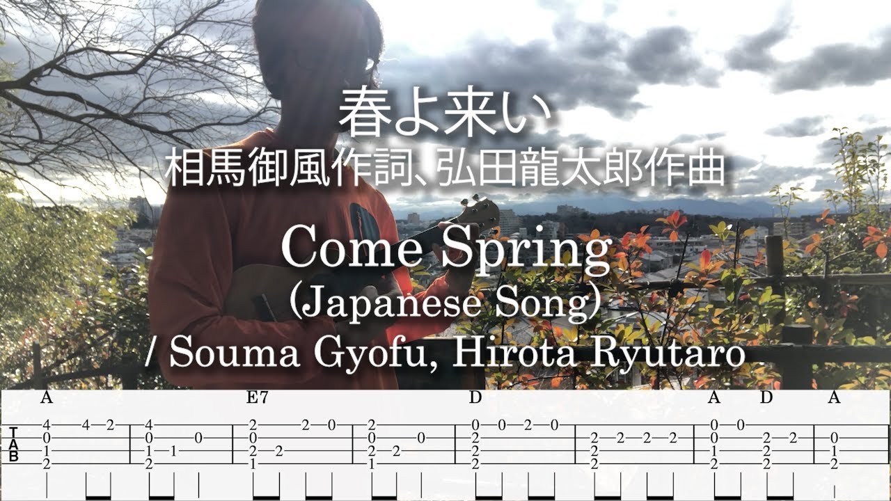 Come Spring (Japanese Song) / Hirota Ryutaro - Fingerstyle Ukulele ...