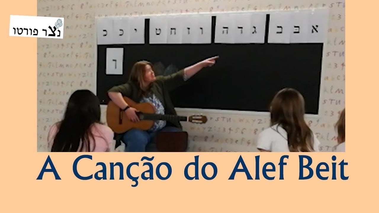 A Canção do Alef Beit | Alef Bet Song - YouTube