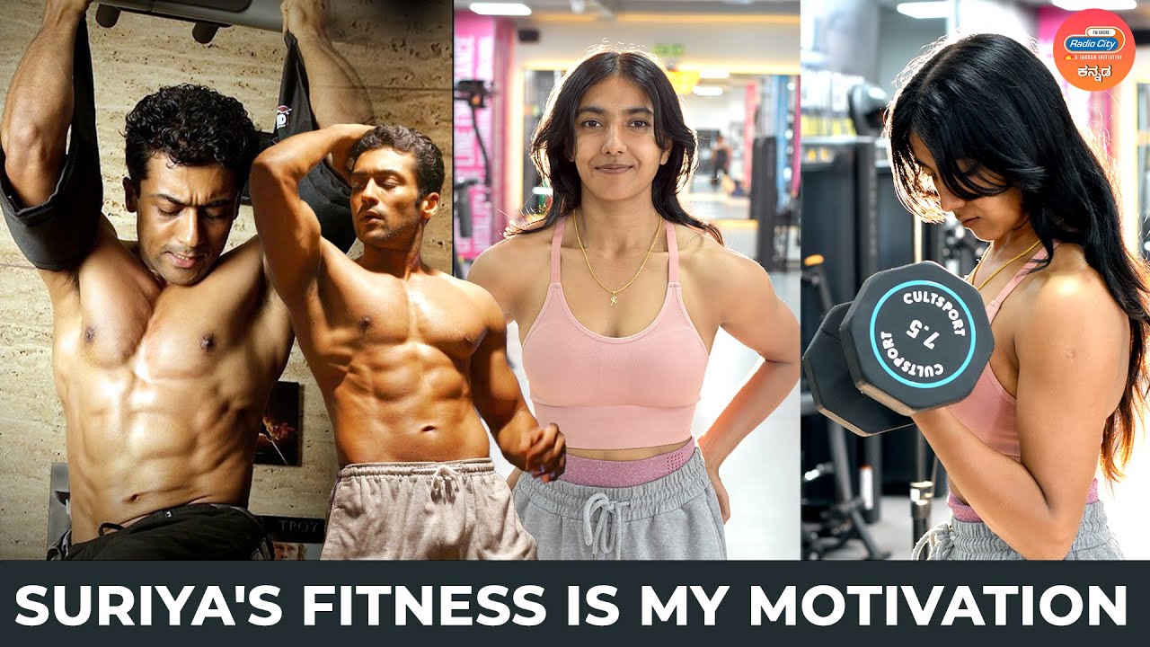'Actor Suriya's Fitness is my Motivation' | Beyond Muscle Ft. Gayathri ...
