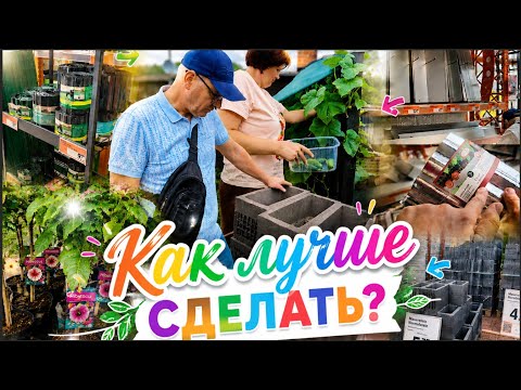 Как же определиться,чтобы не ошибиться?🤔