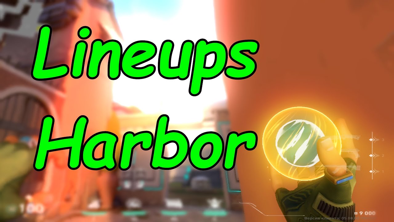 Лайнапы за Harbor в Valorant | Harbor lineups in Valorant - YouTube