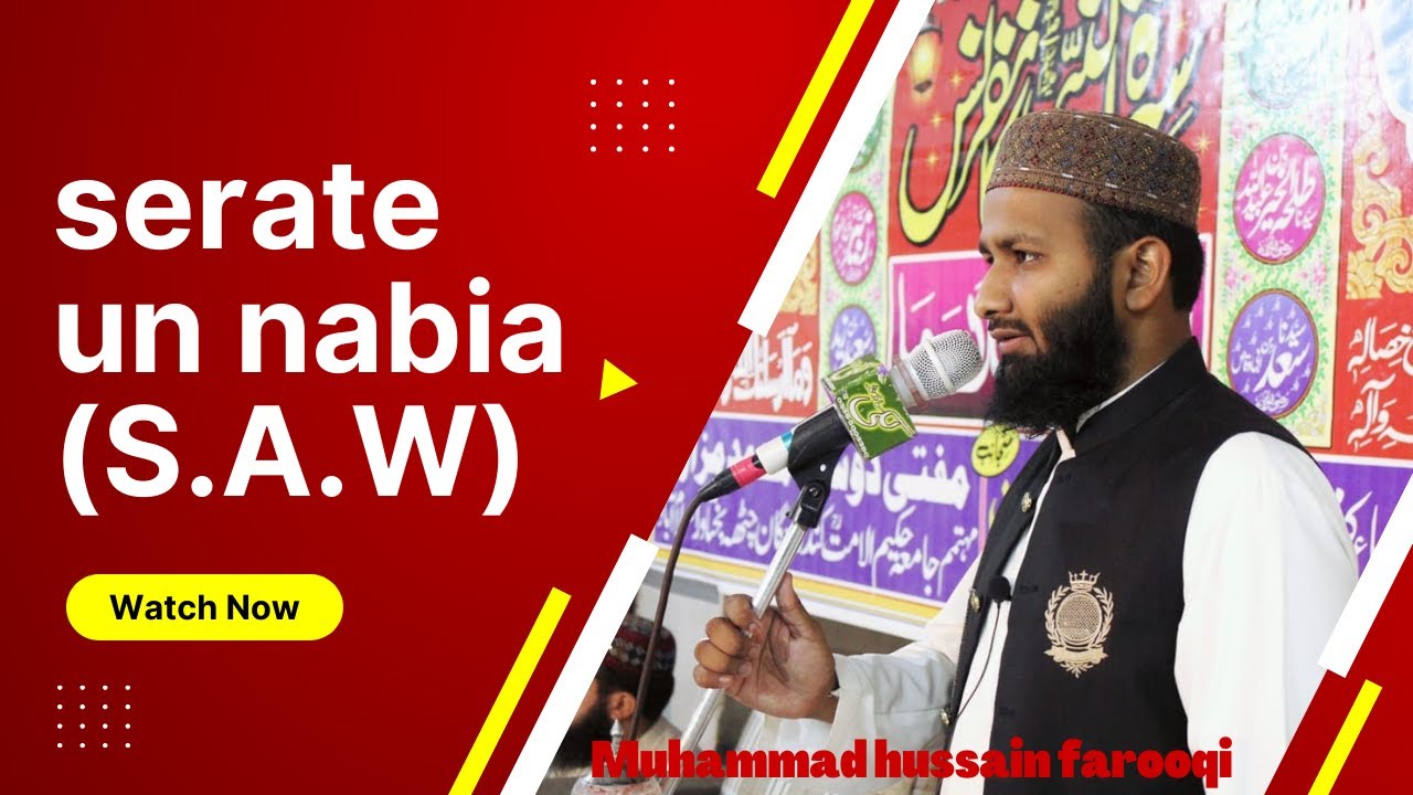 Sahib zada hussain farooqi sahib Serate-un-nabia kanfrance | A B G ...