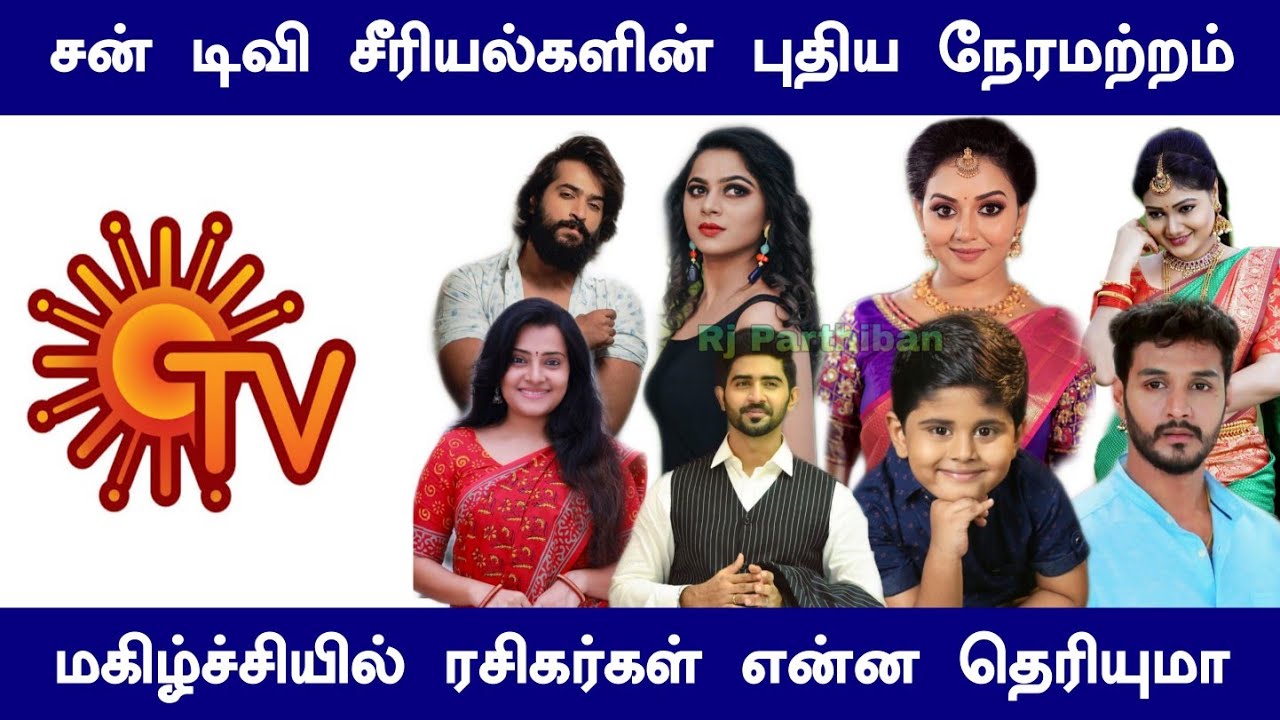 Sun tv New serial timeslot update | Upcoming New serial | Sun tv promo ...