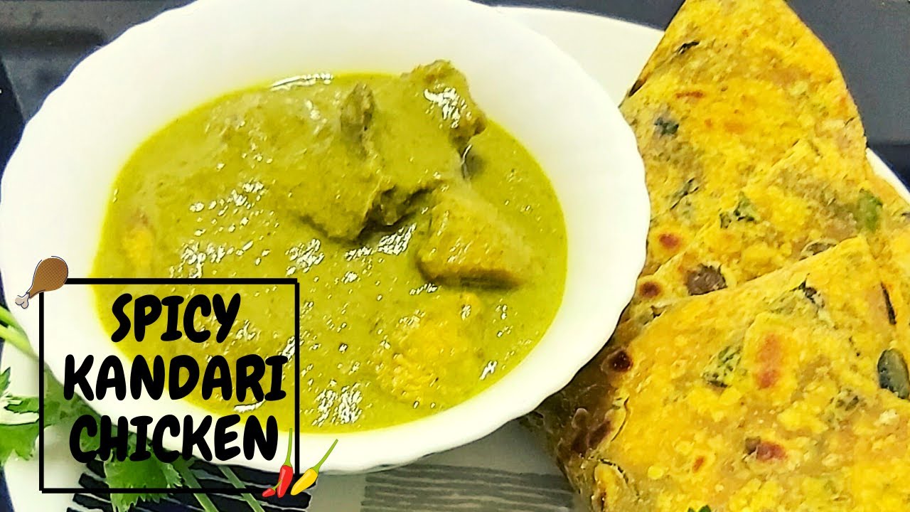 Kandari Chicken Curry | Bird's Eye Chilly Chicken Curry | കാന്താരി ...