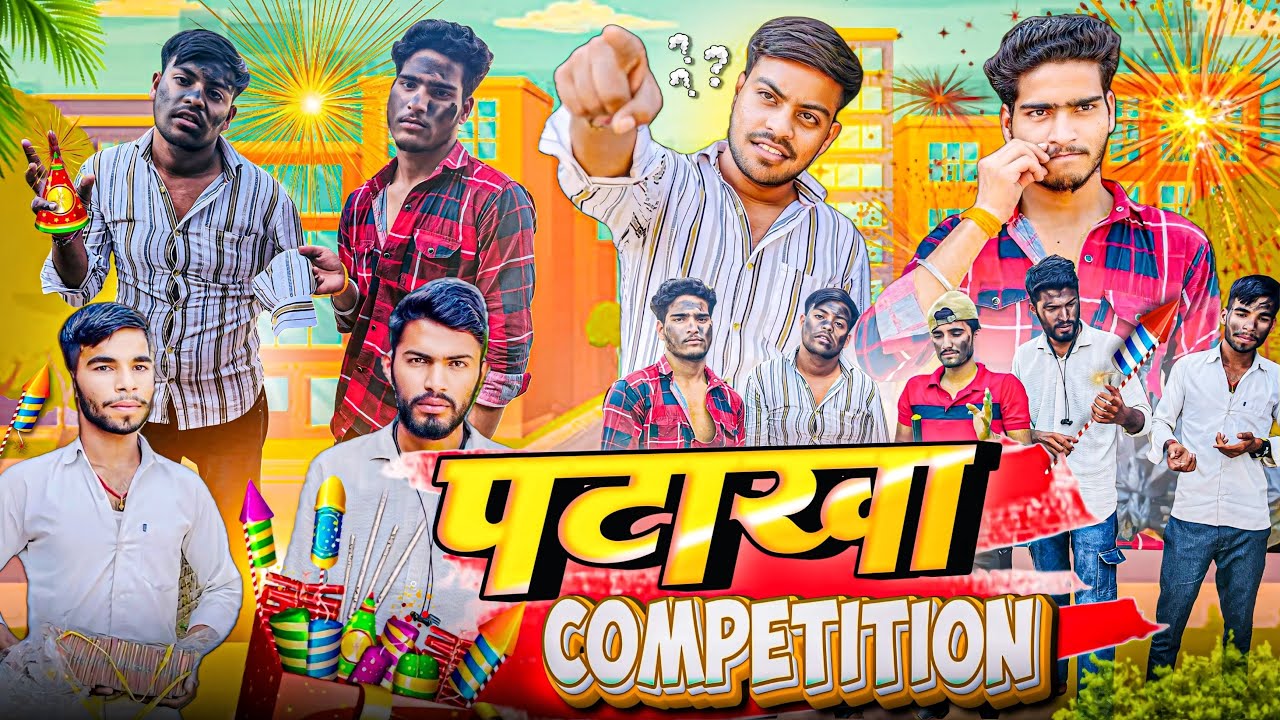पटाखा Competition💣😮। Diwali Special। Dev Gaur | - YouTube