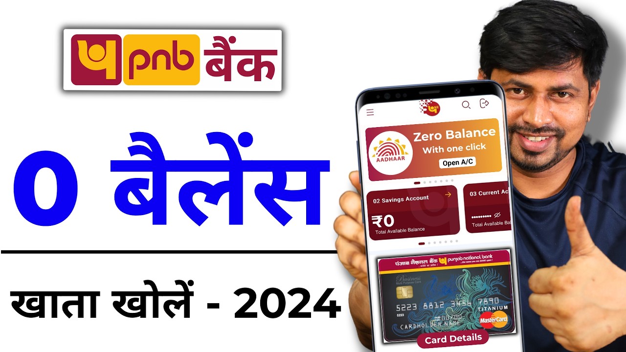 PNB Zero Balance Account Opening Online | PNB Online Account Opening ...