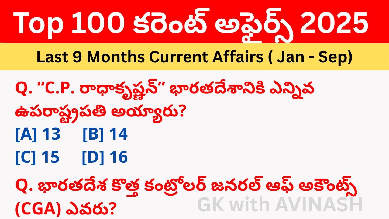 Last 9 Months Current Affairs 2025 | Top 100 Current Affairs | January ...