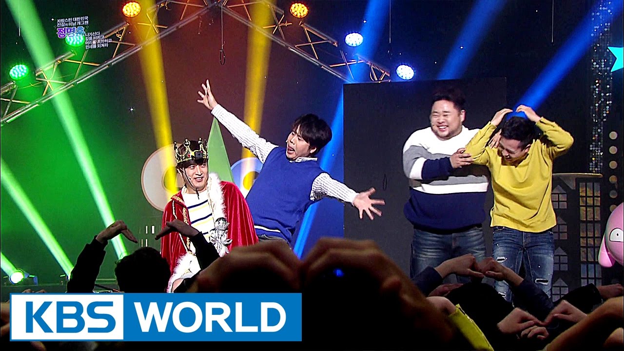 Korea’s Legendary Comedian Jeong Myeonghun | 정명훈 [Gag Concert / 2017.03 ...