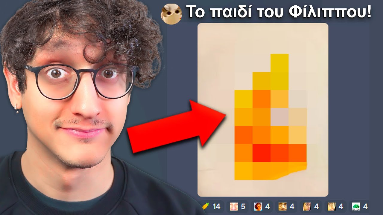 Αυτό είναι ΤΟ ΠΑΙΔΙ ΜΟΥ! - YouTube