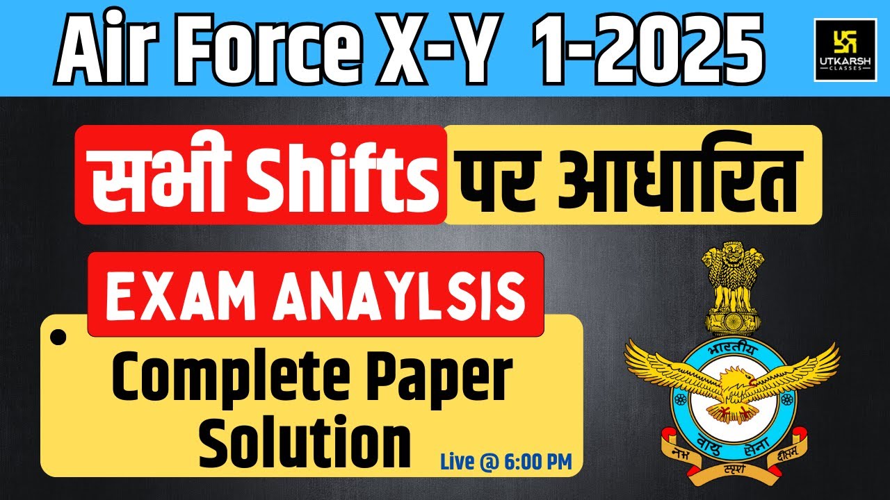 Air Force 1/2025 Exam Analysis | 17 March Shift 3 Paper Solution | Exam ...