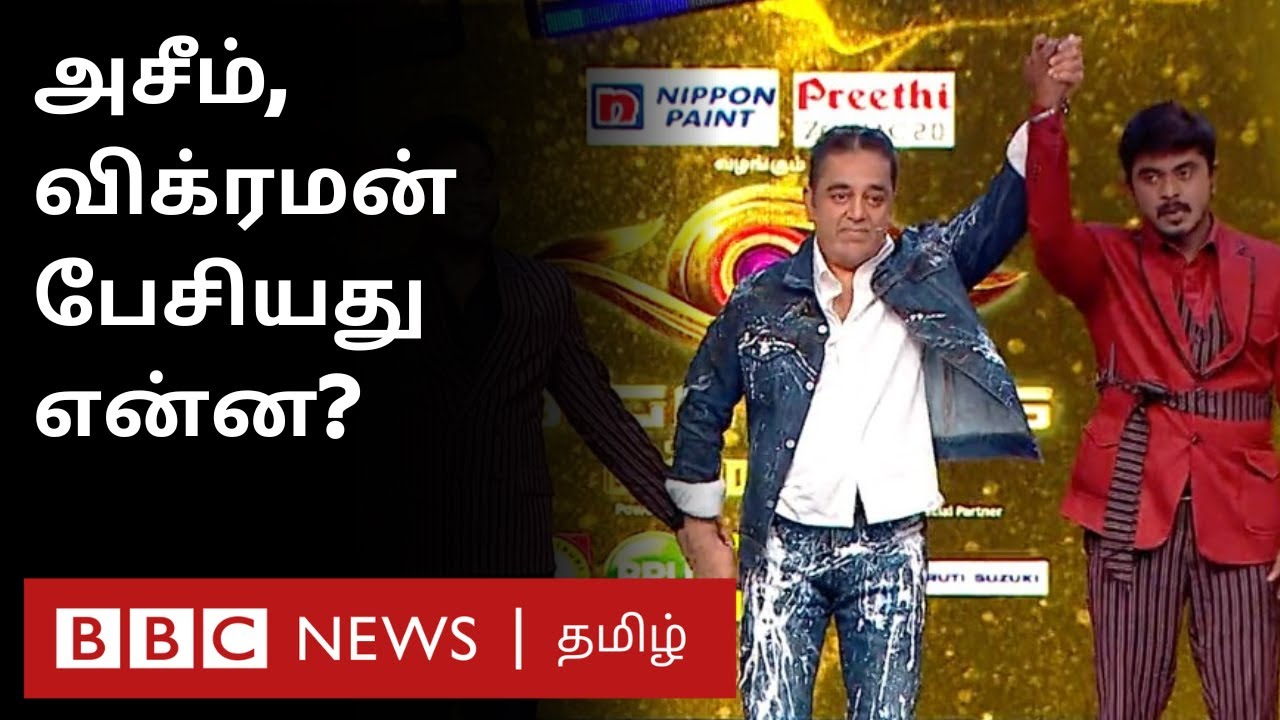 Big Boss Season 6: Title Winner இவர்தான்| Azeem | Vikraman | Shivin ...