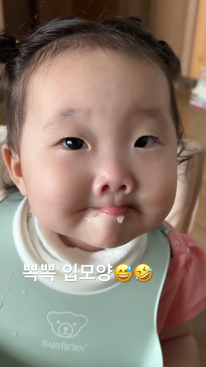 이유식 먹으면서 엄마랑 놀기 ㅎㅎ 이유식먹방 먹방asmr 8개월아기 귀여운아기영상 육아일상 딸바보가되는이유 엄마껌딱지 Youtube