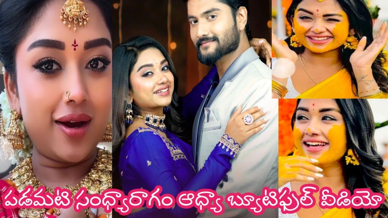Actress Aadhya srinu marriage beautiful padamati sandhya ragam serial ...