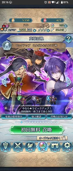 【feh】6月30日紋章士ミカヤくるぞ！！【初回無料召喚】 #feヒーローズ - YouTube