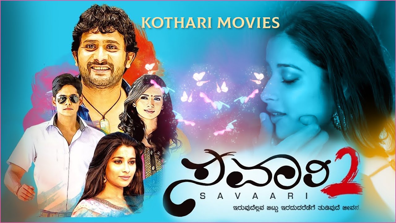 SAVARI 2 Srinagar Kitty, Karan Rao, Girish Karnad, Abbas, Shruthi ...