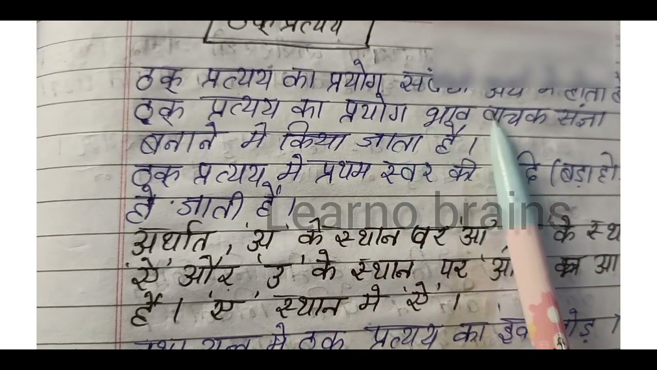all pratya class 10 - YouTube