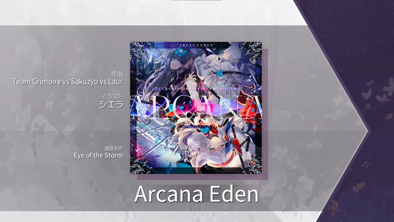 [Arcaea Switch] Arcana Eden [Beyond 11] Joy-Con Chart View - YouTube