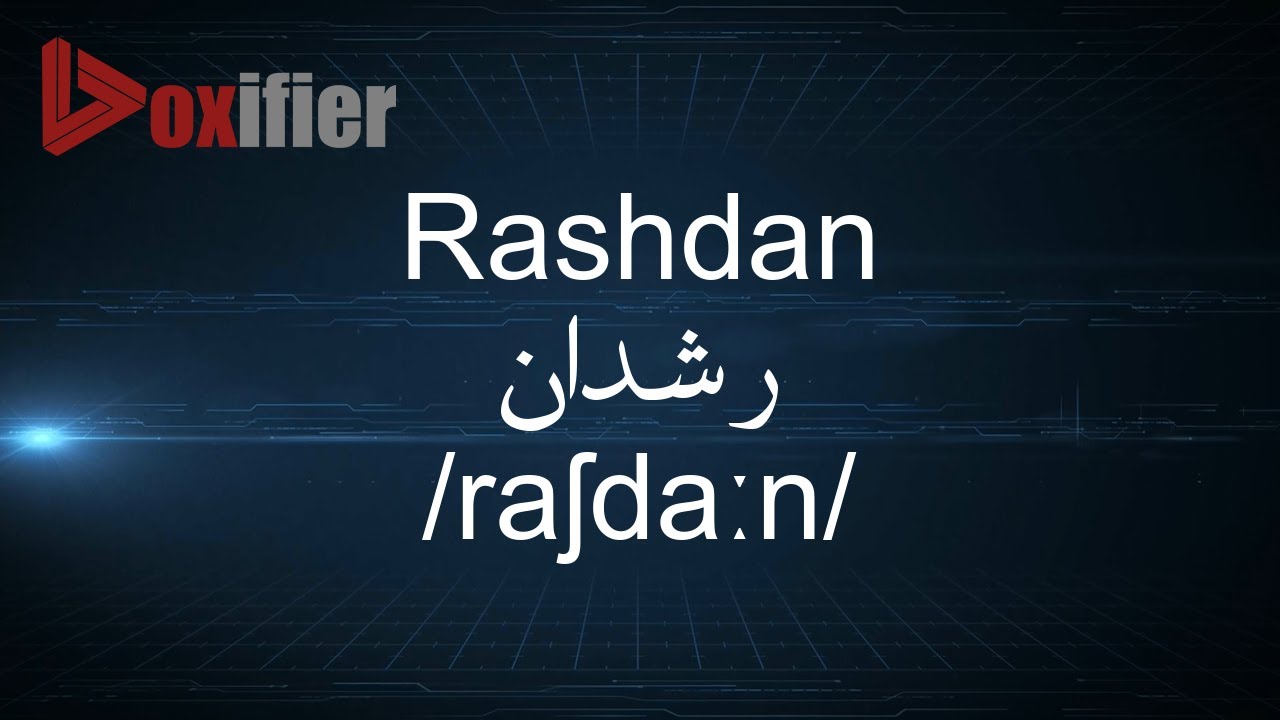 How to Pronunce Rashdan (رشدان) in Arabic - Voxifier.com - YouTube