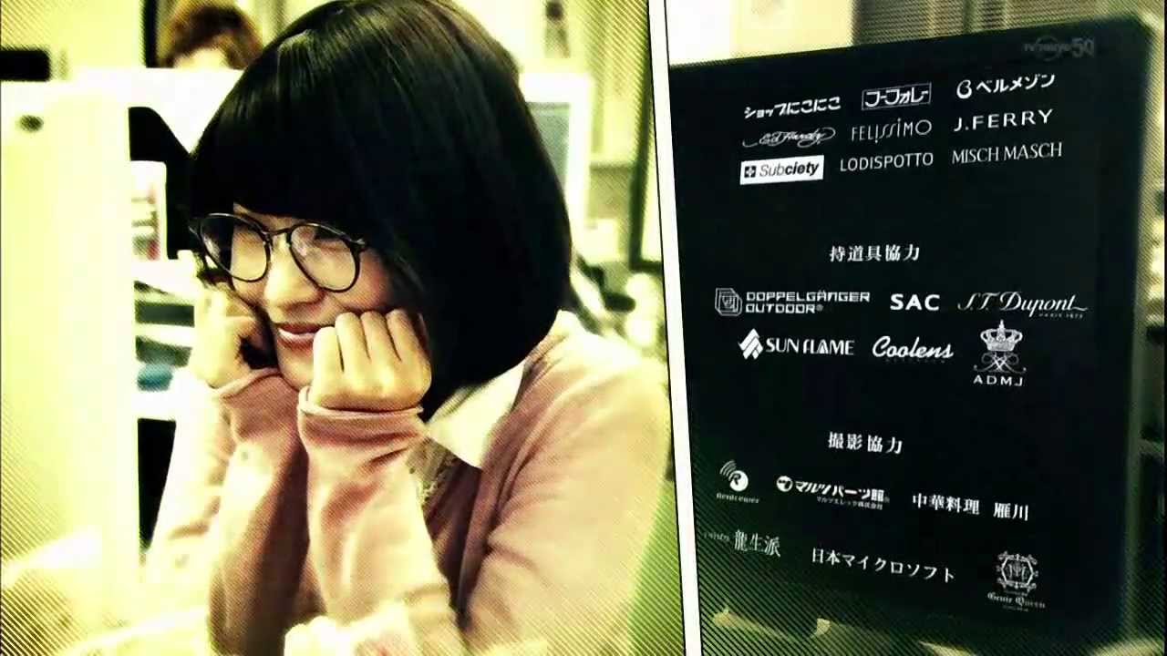 Tokyo Toy Box Ending - YouTube