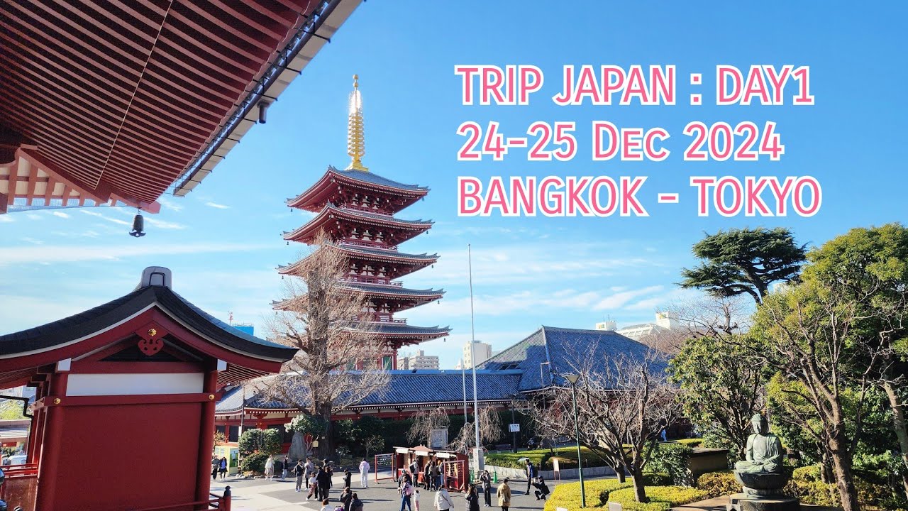 TRIP JAPAN : DAY1 🎏24-25 Dec 24 BANGKOK - TOKYO - YouTube