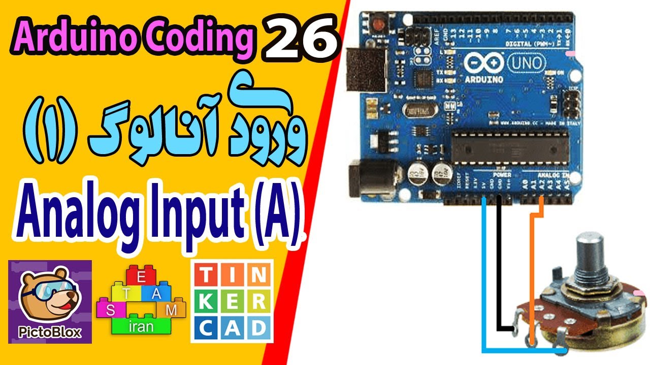 Coding Arduino with pictoblox-26-analog Input(A) - برنامه نویسی آردوینو ...