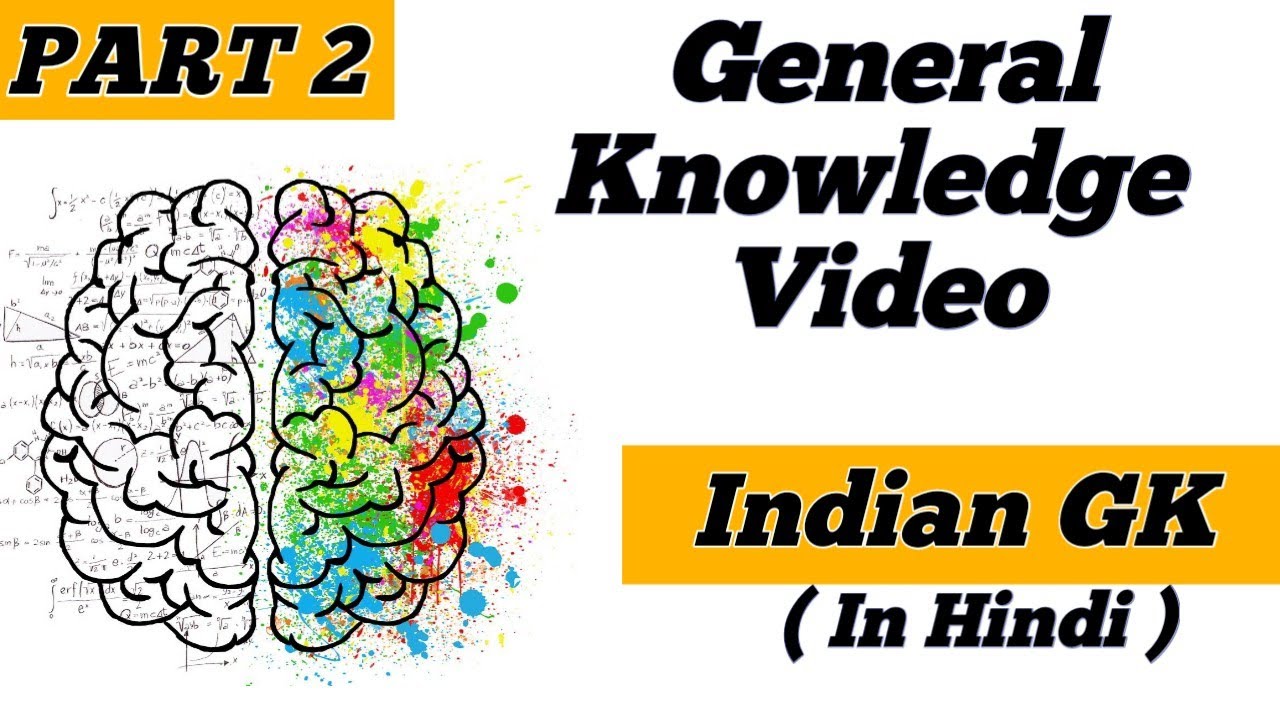 General knowledge video 2022 || Indian GK || Most Important F.A.Q ...
