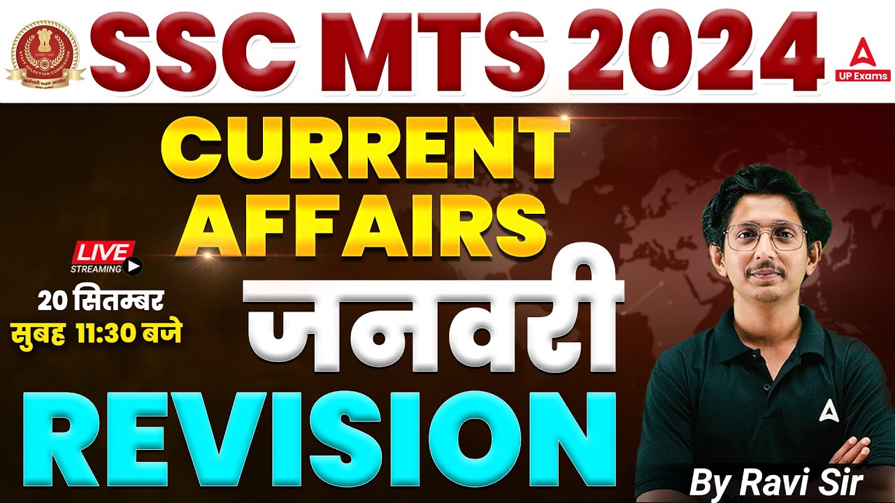 January Current Affairs 2024 | Monthly Current Affairs 2024 For SSC MTS ...