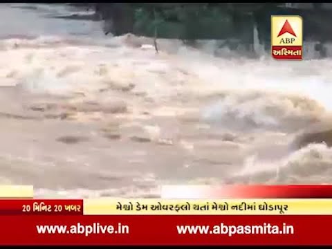 Mahi nadi overflow after water relies from Kadana Dam - YouTube