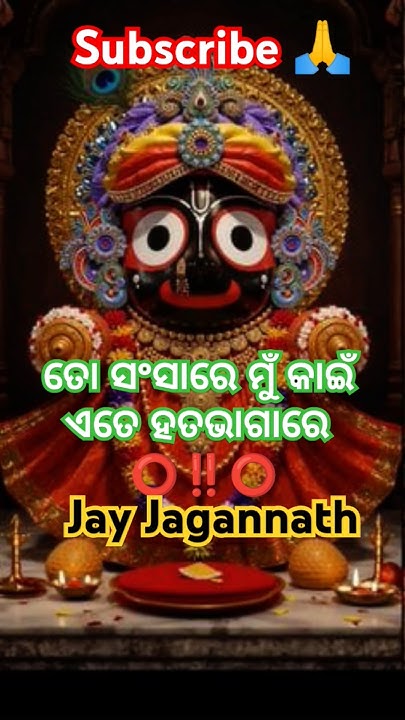 𝐉𝐚𝐲 𝐉𝐚𝐠𝐚𝐧𝐧𝐚𝐭𝐡 𝐖𝐡𝐚𝐭𝐬𝐚𝐩𝐩 𝐒𝐭𝐚𝐭𝐮𝐬 𝐕𝐢𝐝𝐞𝐨 🌹🙏 ||𝐎𝐝𝐢𝐚 𝐉𝐚𝐠𝐚𝐧𝐧𝐚𝐭𝐡 𝐍𝐞𝐰 𝐁𝐡𝐚𝐣𝐚𝐧 𝐒𝐭𝐚𝐭𝐮𝐬🌹🙏 ||𝐖𝐡𝐚𝐭𝐬𝐚𝐩𝐩 𝐁𝐡𝐚𝐣𝐚𝐧 ...