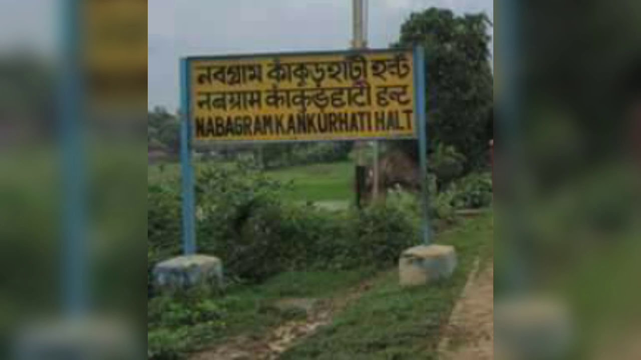 Katwa Jn to Azimganj Jn All Station in 1 Video - YouTube