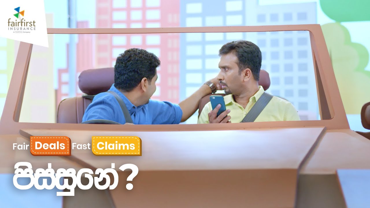 Claims settled even as fast as 5 minutes | Fairfirst Motor Insurance ...