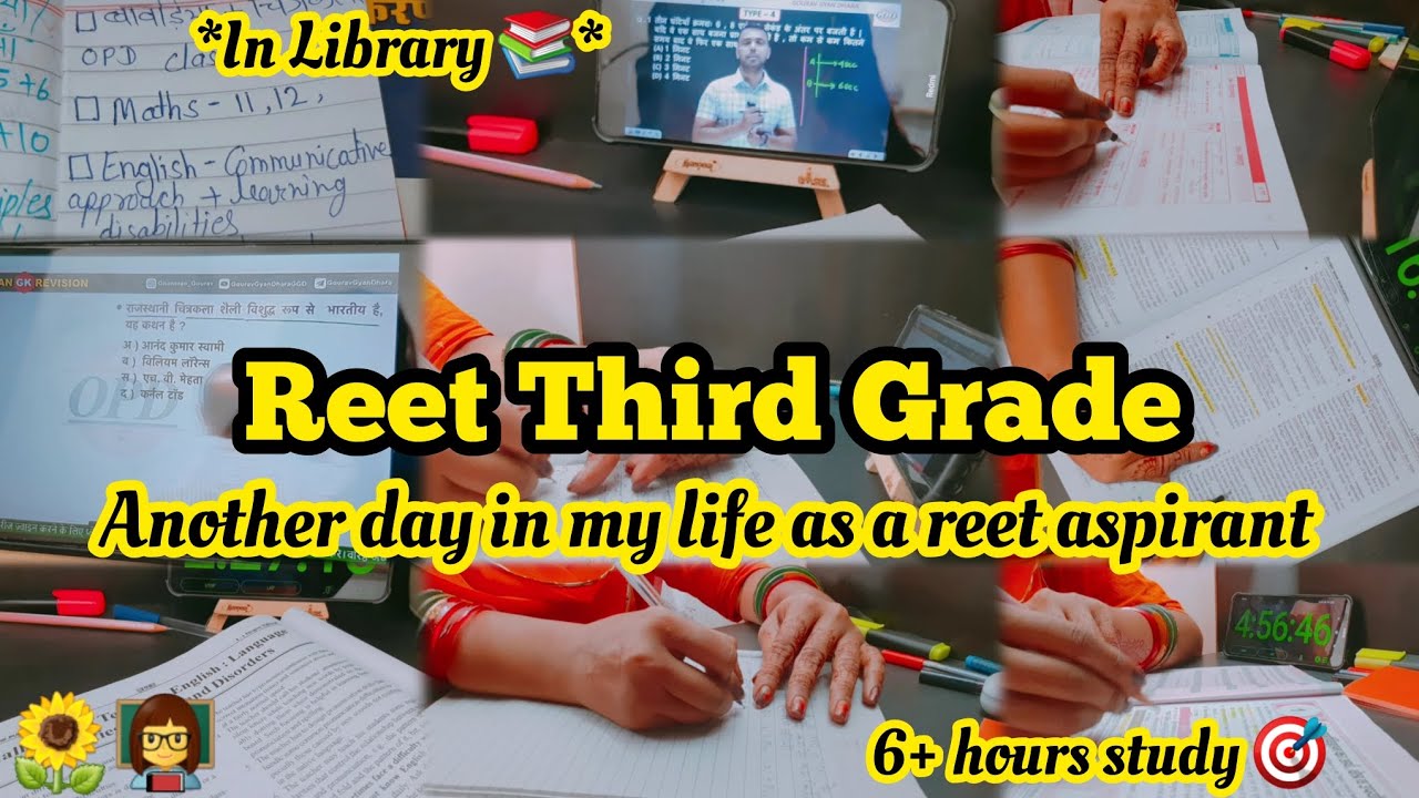 Reet Third Grade Aspirant 👩‍🏫|Another day in my life as a reet aspirant ...