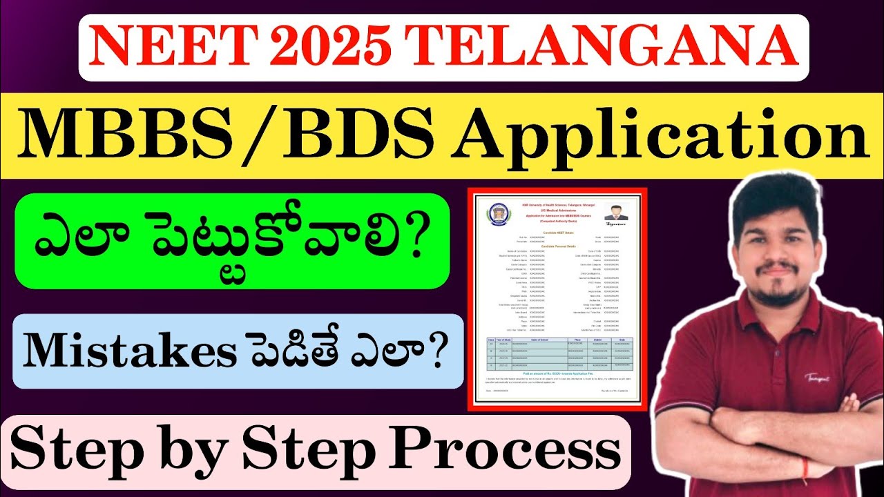 How To Fill NEET 2025 Telangana MBBS/BDS Application Form Explained ...