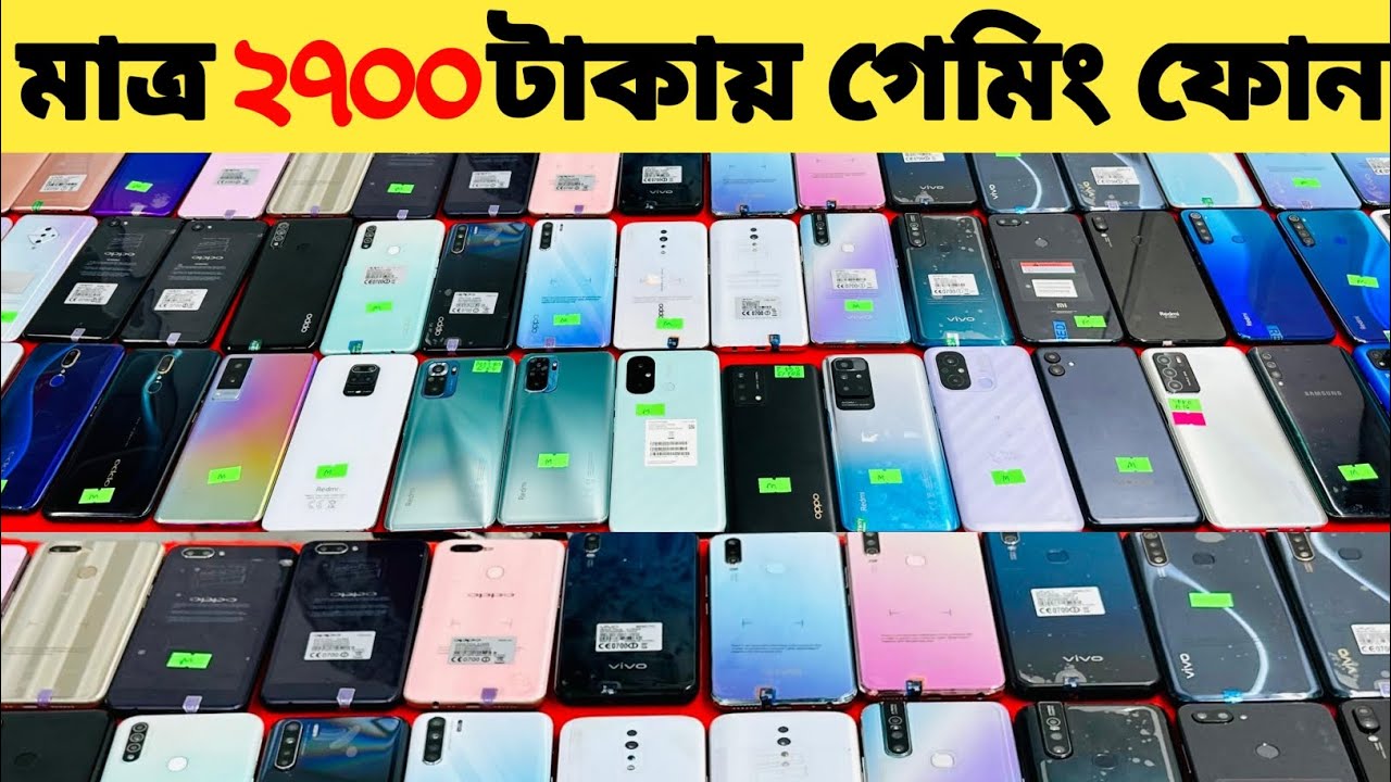 Used phone price in Bangladesh mobile phone price in BD low budget ...