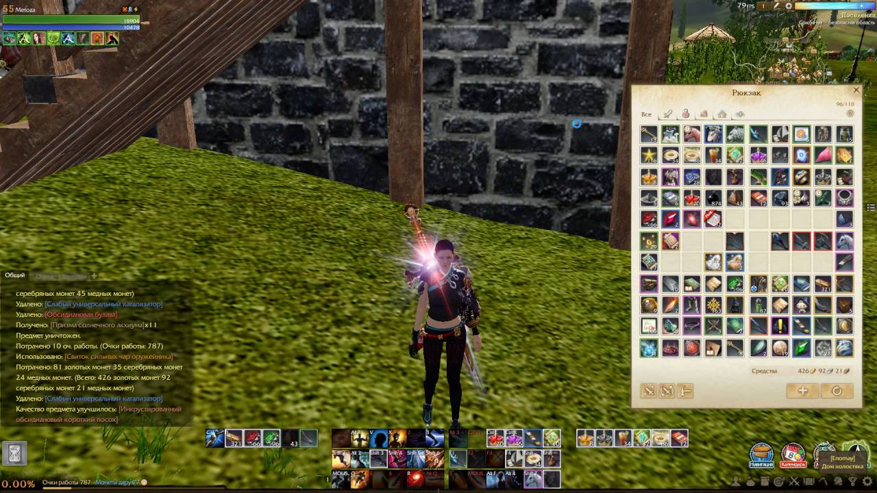 Archeage Regrade Hack by Metoza [Заточка] - YouTube