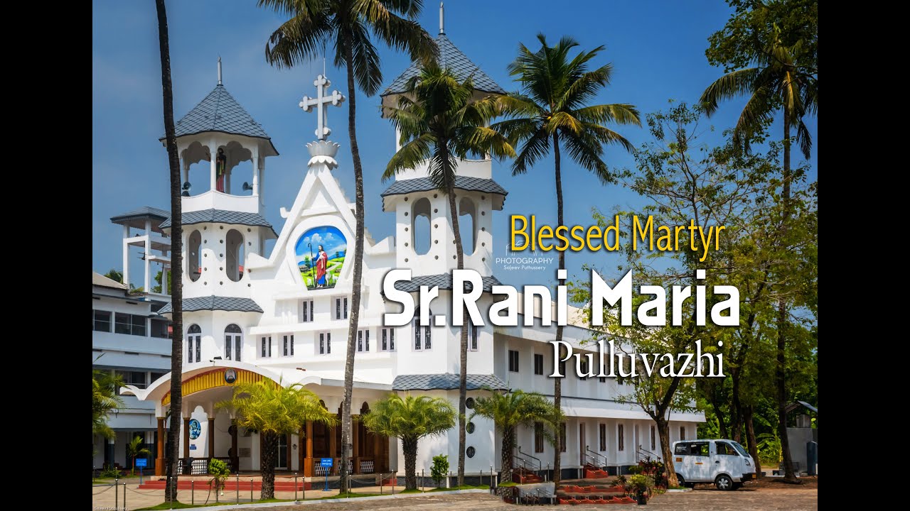 Blessed Martyr Sr. Rani Maria F.C.C. വാഴ്ത്തപ്പെട്ട, രക്തസാക്ഷി റാണി ...