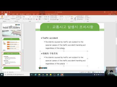 [영등포공고 전기과] 4-2 텍스트 상자를 복사한 후 내용 수정하기 (ITQ PPT 2016) - YouTube