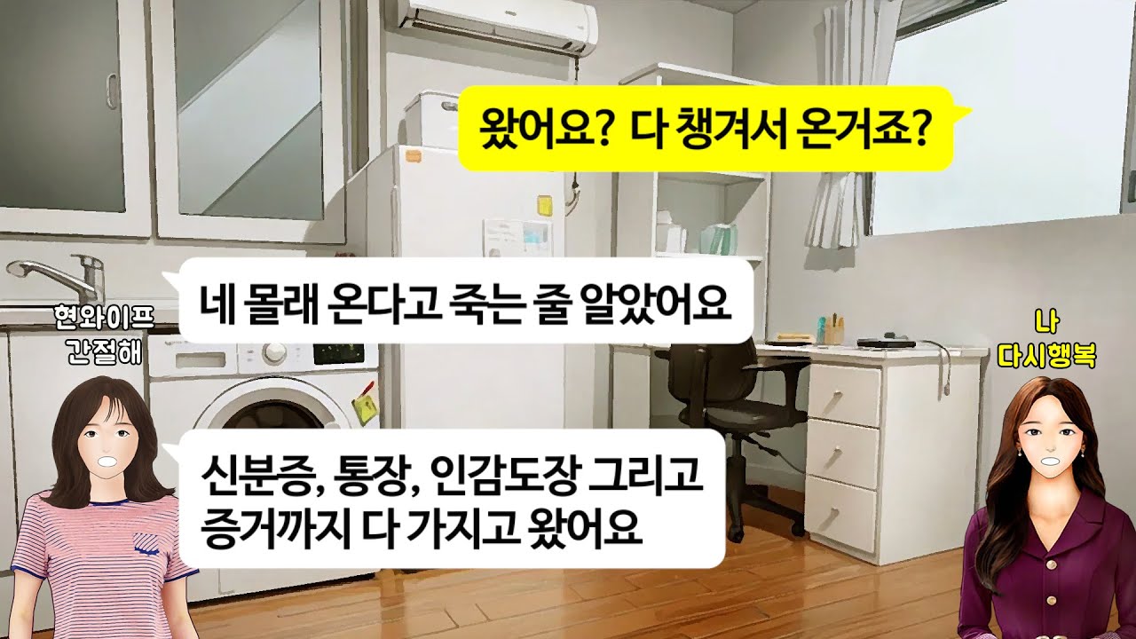 깡냉이톡썰 회식하고 10시에 집에 들어가니 며느리가 술이나 퍼마시고 다니냐 회사 때려치우라는 시모 집에와서 엄마 밥 차려주고 다시 회식 갔어야지 헛소리 하는 남편 이혼