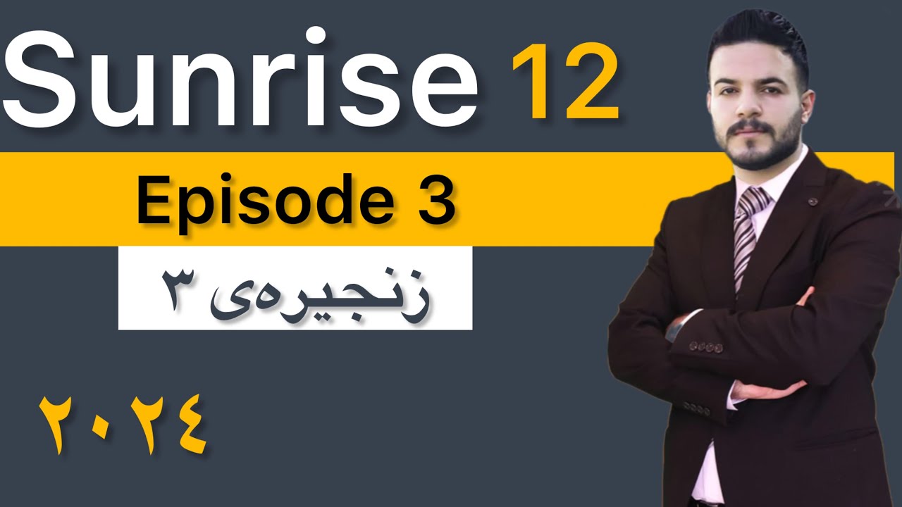 Sunrise 12 :episode 3 :treasure island 2023 - YouTube