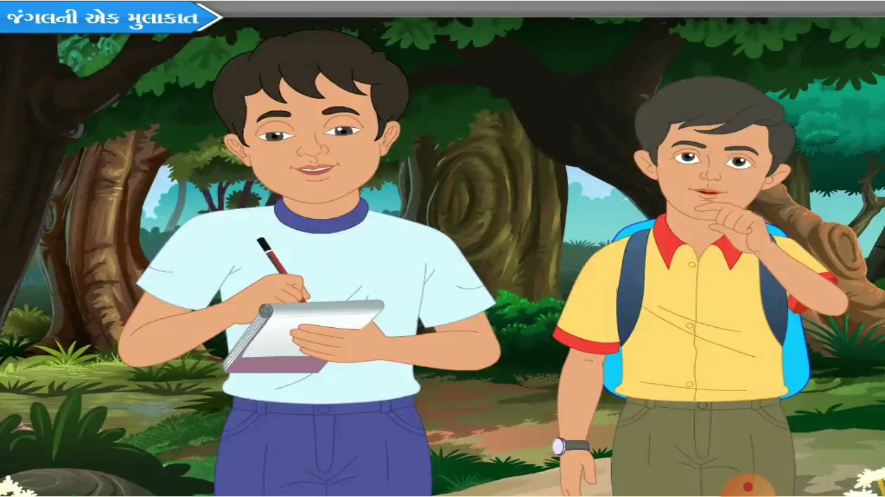 std-7-science-lesson-17-lecture-3-youtube