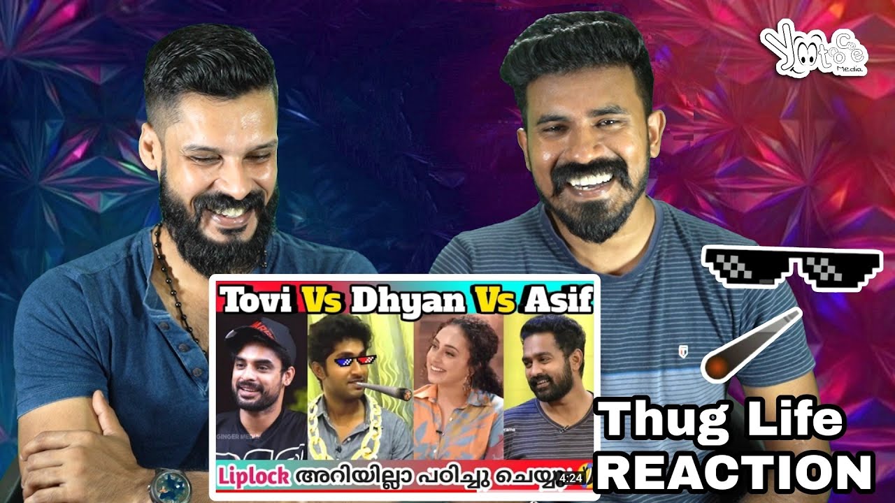 കിടിലൻ തഗ്ഗുകൾ 😃👍🏼 Actors Super Thug Life Video Dhyan Sreenivasan Shine ...