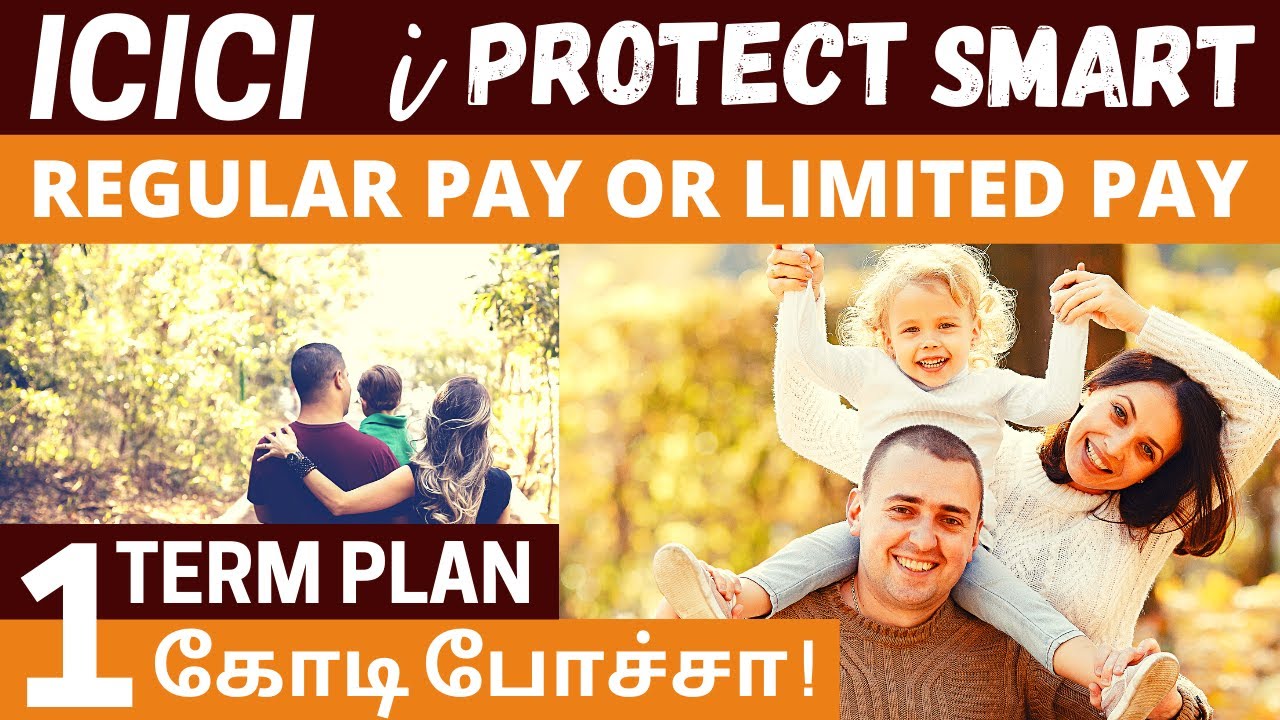 ICICI iProtect Smart Term Insurance: Regular Pay or Limited Pay - YouTube