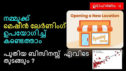 Machine learning python tutorial - YouTube